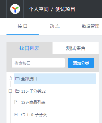 GitHub - acccccccb/YApi-custom: YApi-custom 可视化接口管理平台（多级菜单版）新特性： 支持Postman 8.0+数据导入，开发和生产的配置文件分离 ...